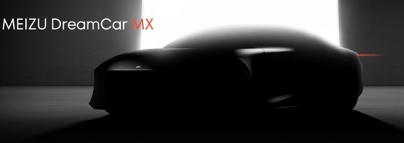魅族也要造车了？首款DreamCar MX官宣
