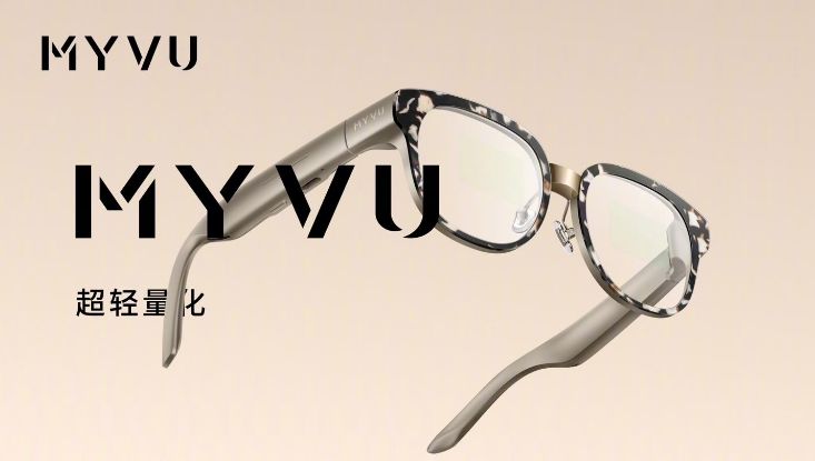 魅族MYVU AR眼镜开启首销 仅重43克支持Flyme AI大模型_热点播报_太平洋科技资讯中心