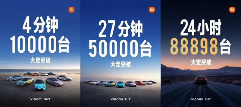 小米 SU7 创始版再次开售！但在下单前，你应该先看看这些建议