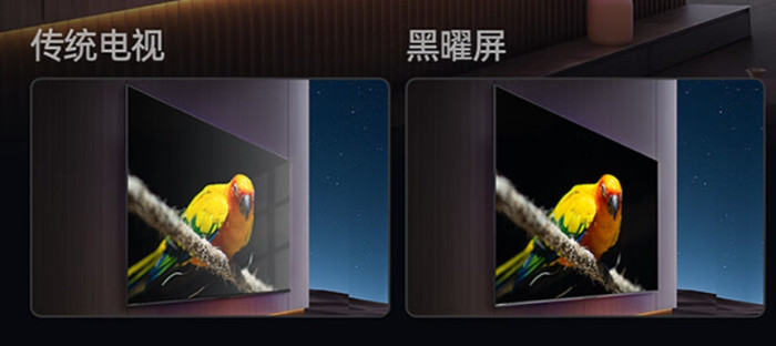 海信 ULED X 电视E8N Pro：618狂欢，Mini LED画质冠军等你来选！-太平洋科技