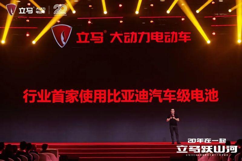 最大续航500KM！立马H5三代远航版亮相：售7999元