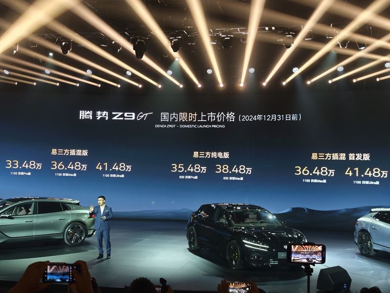 腾势Z9系列上市，33.48万元起，比亚迪的高端爆款终于来了？