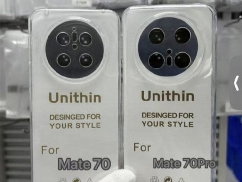 华为11月将推新品阵容曝光 涵盖Mate70和X6折叠系列新品_热点播报_太平洋科技资讯中心