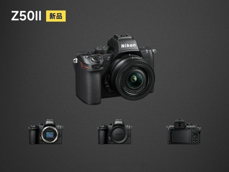 尼康推出Z50二代半画幅微单相机 支持4K UHD视频录制售6199元_热点播报_太平洋科技资讯中心