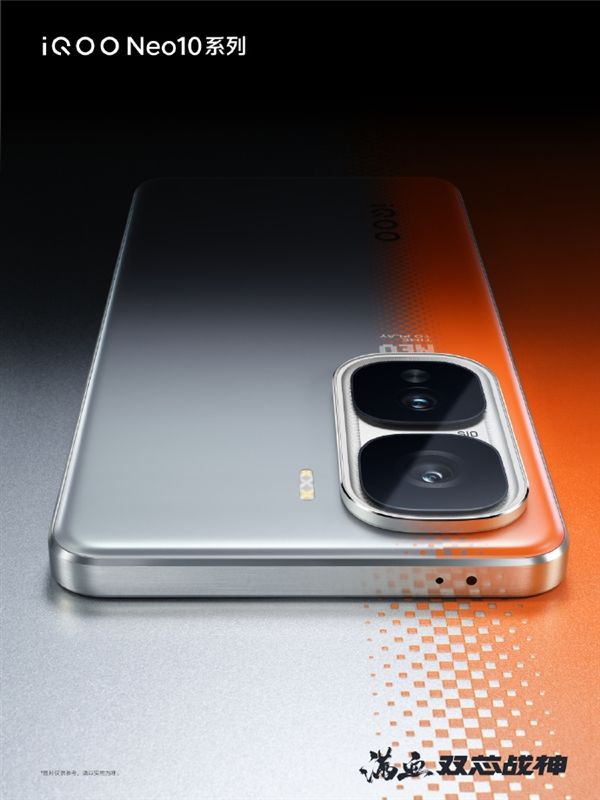 iQOO Neo10 Pro榨干天玑9400：跑分超320万 创造安卓新纪录_热点播报_太平洋科技资讯中心