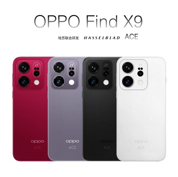 OPPO Find X9预热 周意保：OPPO史诗级更新_热点播报_太平洋科技资讯中心