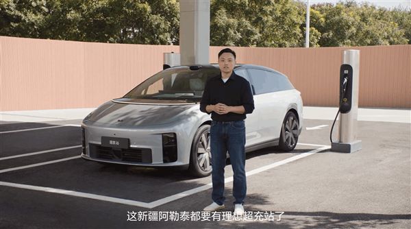 理想i6配备5C磷酸铁锂电池：峰值充电500kW 10分钟补能500km